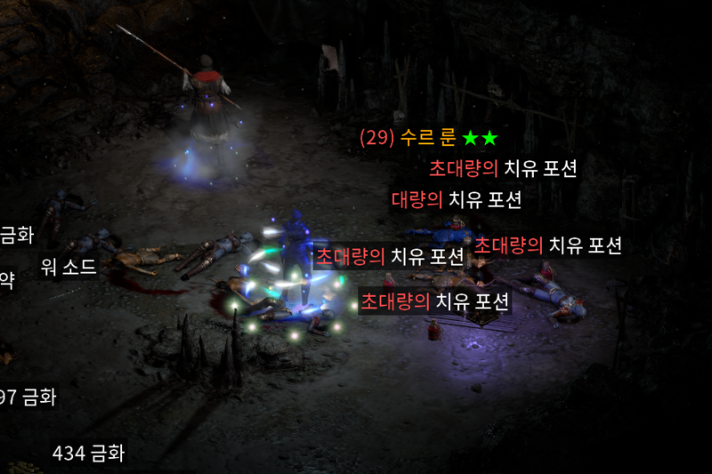 아침부터 달달하네유~~ 디아블로2 자유 게시판 디아블로2 인벤