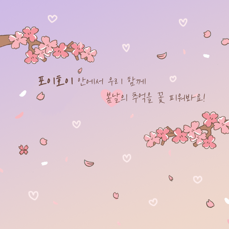 로스트아크 인벤 ⭐ ⭐길드원 모집중 함께 성장하며 잼있게 즐기실분 로스트아크 인벤 길드 찾기모집 게시판