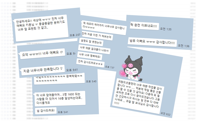 로스트아크 인벤 ️ 고객 인정 로아와 배너 맛집 ️ 당신의 로생만을 위한 배너를 만들어 드립니다 로스트아크 인벤 방송