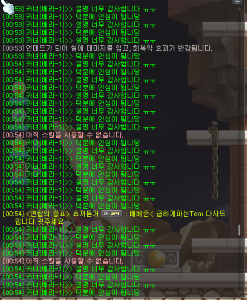 메이플스토리 인벤 방금 있던 소소한 일 메이플스토리 인벤 자유게시판
