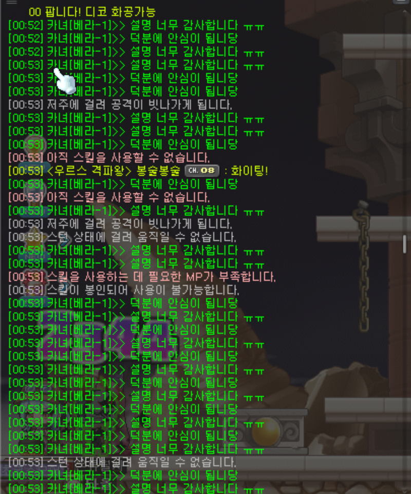 메이플스토리 인벤 방금 있던 소소한 일 메이플스토리 인벤 자유게시판
