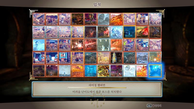 업적 100 올클리어 디아블로3 인벤 자유게시판 디아블로3 인벤