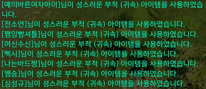 따뜻한 배려에 감사드립니다 볼텍스 게이밍