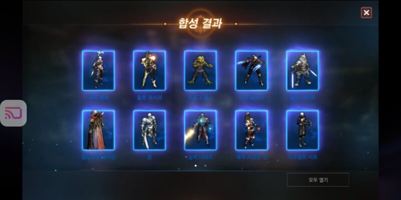 리니지m 인벤 전설 변신 인형 도전할려고 부족한거 채우다 리니지m 인벤 득템 자랑 갤러리