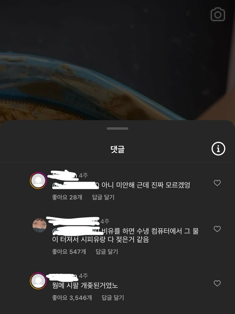 로스트아크 인벤 적절한 비유 ㅁㅊ ㄷㄷㄷㄷㄷㄷㄷㄷㄷㄷㄷㄷ 로스트아크 인벤 자유 게시판