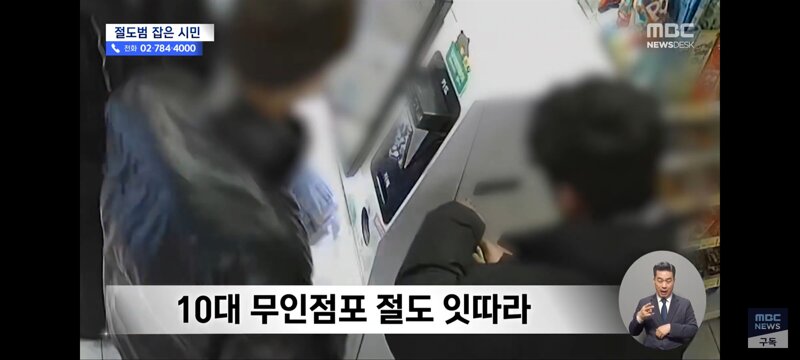 무인점포 터는 잼민이들 다리걸고 잡은 시민 오픈이슈갤러리 인벤