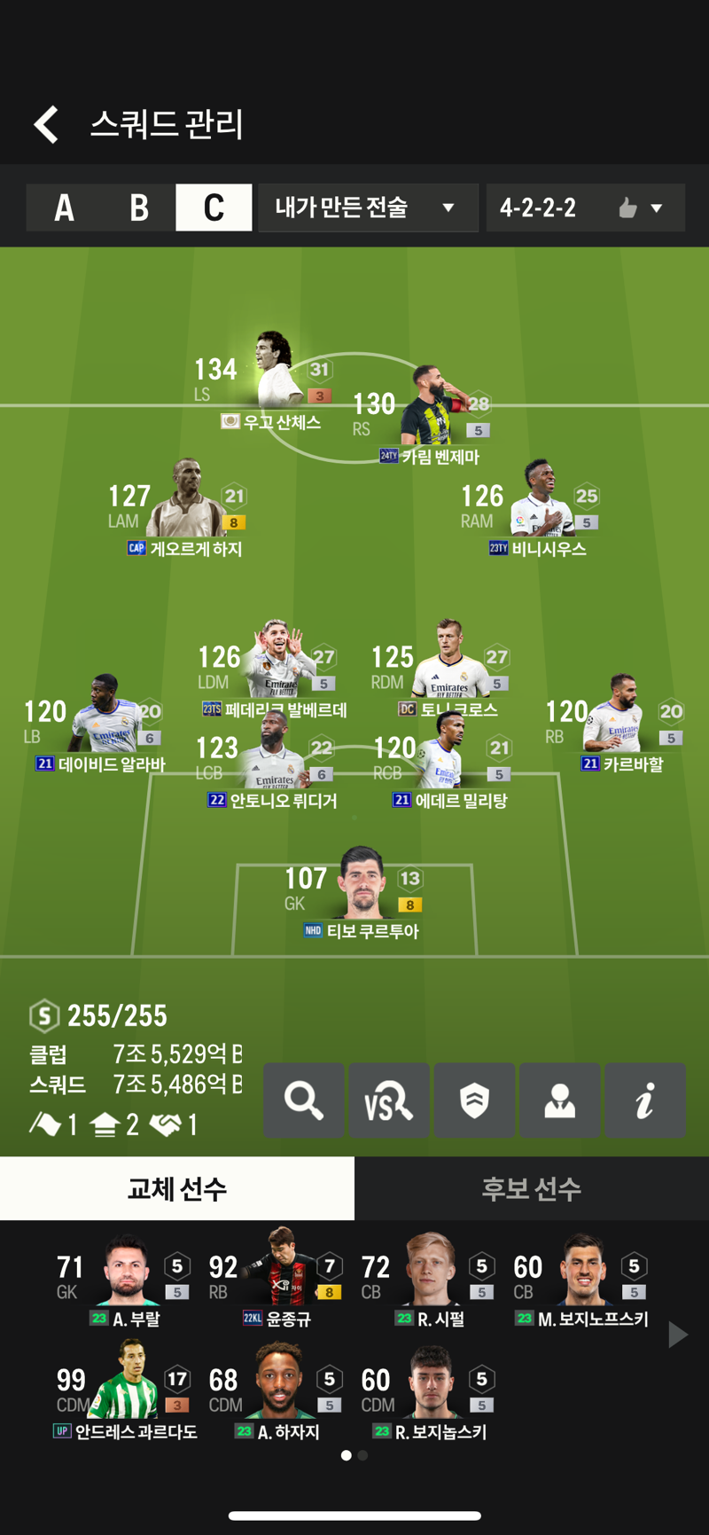 Fc 온라인 인벤 레알은 급여가 너무 모자람 Fc 온라인 인벤 자유게시판