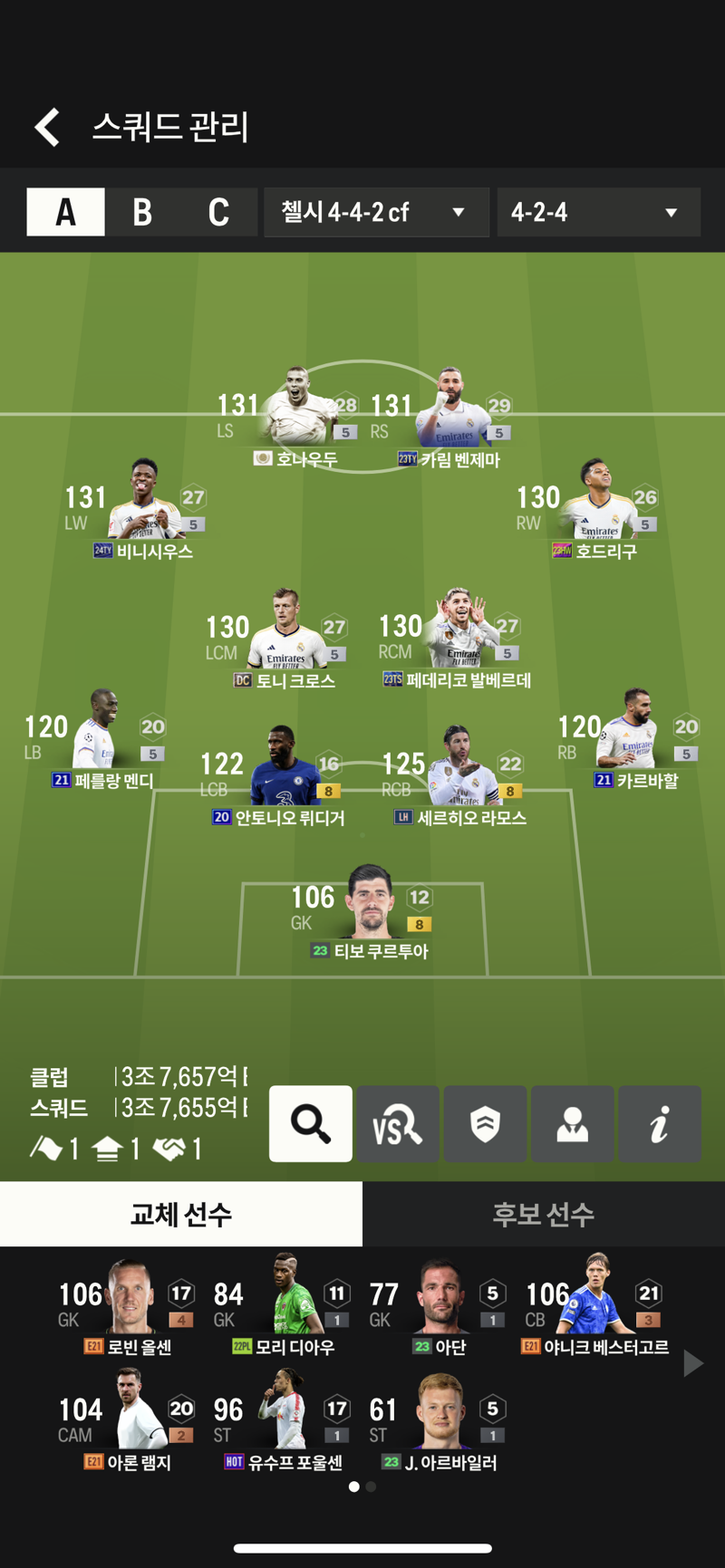 Fc 온라인 인벤 레알마드리드 리뉴얼 Fc 온라인 인벤 자유게시판