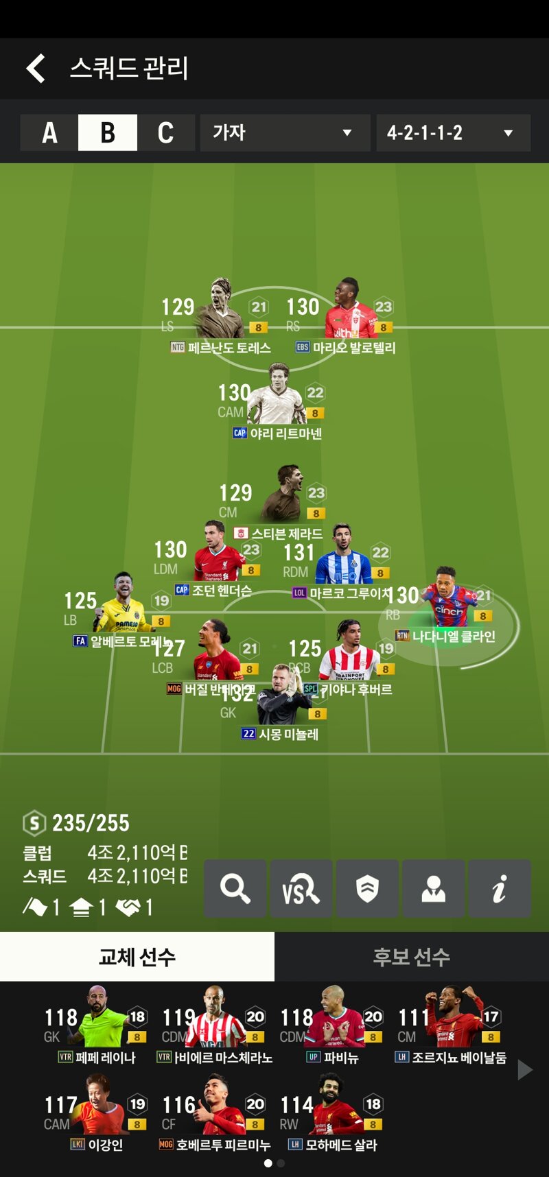 Fc 온라인 인벤 리버풀 감독모드 선수추전이나 도움받고싶습니다 Fc 온라인 인벤 감독모드 게시판