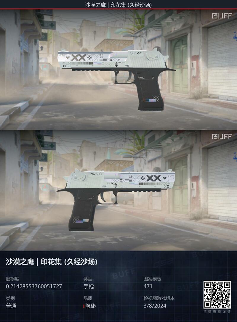 팟벤 데글 프스 현쓰 에케 여제 현쓰 X170 ㅍㅍ 카스글옵csgo 팟벤