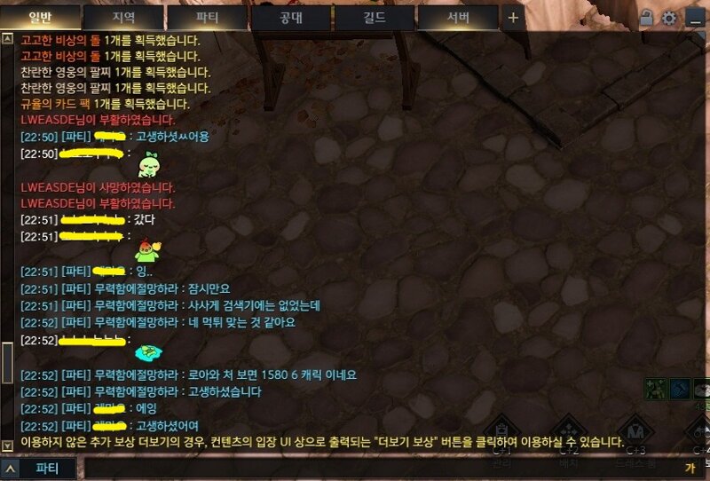 로스트아크 인벤 카양겔 버스 먹튀 Lweasde 로스트아크 인벤 서버 사건사고 게시판