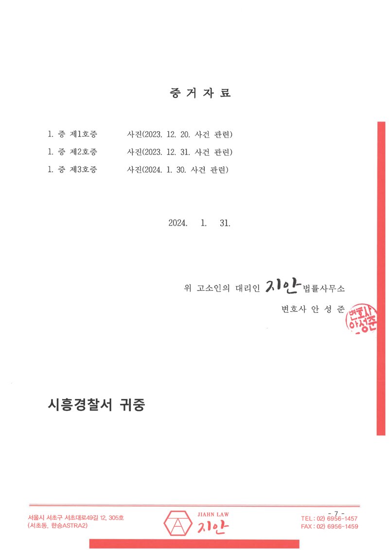 로스트아크 인벤 유튜브 채널 은수저입니다 로스트아크 인벤 자유 게시판
