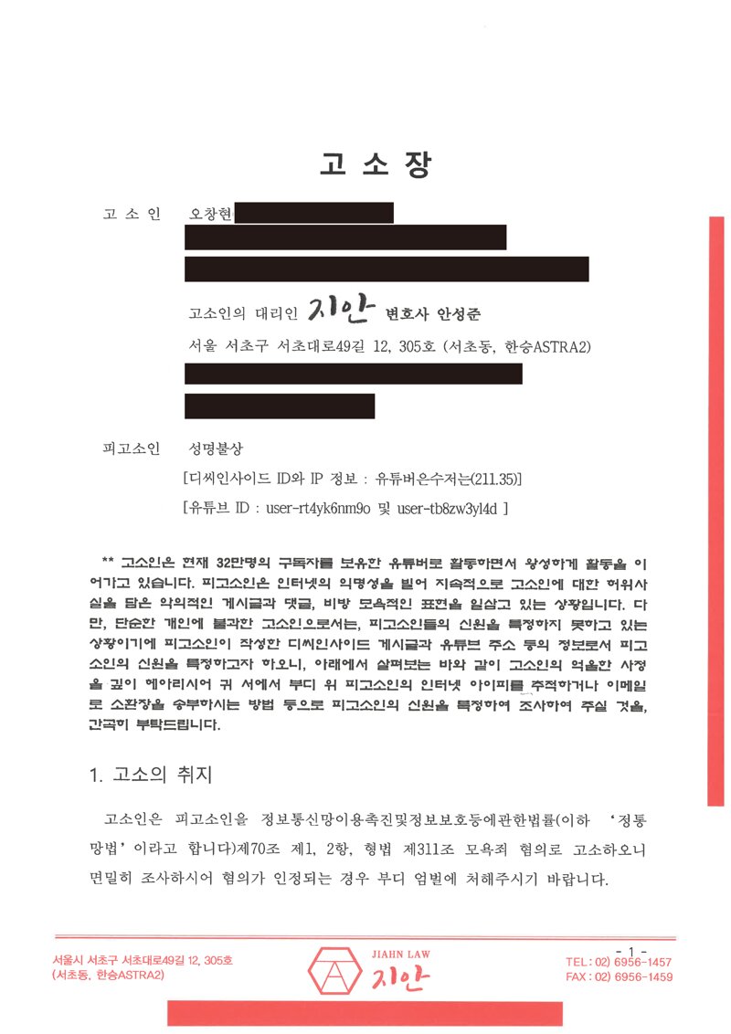 로스트아크 인벤 유튜브 채널 은수저입니다 로스트아크 인벤 자유 게시판