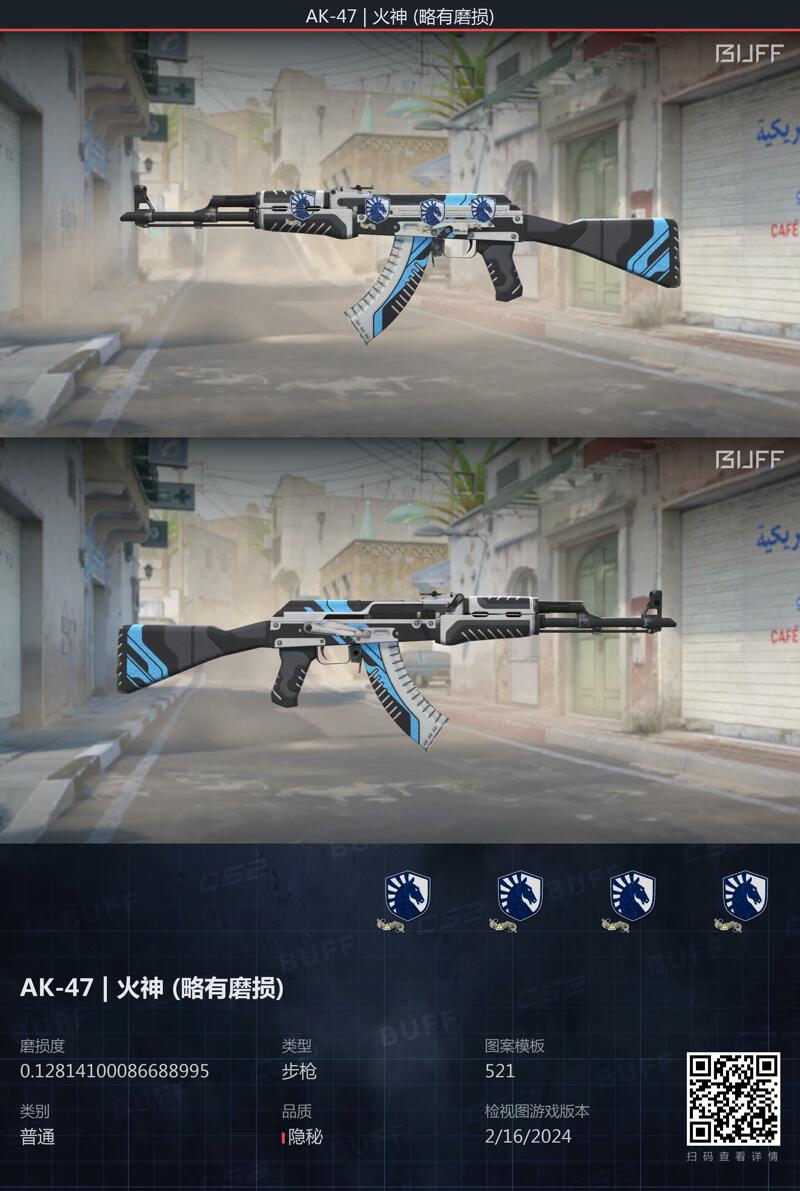 팟벤 Ak 벌칸 거깻팝니다 카스글옵csgo 팟벤