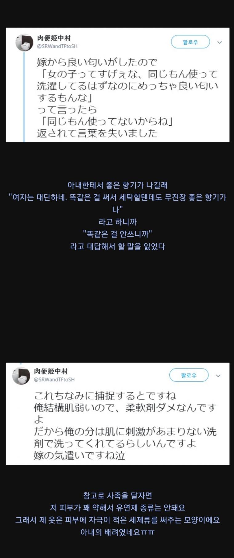 여자는 좋은 냄새가 나는게 신기하다 볼텍스 게이밍