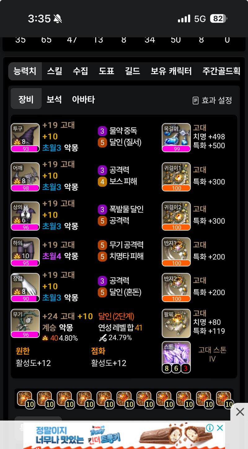 로스트아크 인벤 하멘3관 하키드나 취업관련 로스트아크 인벤 소서리스 게시판