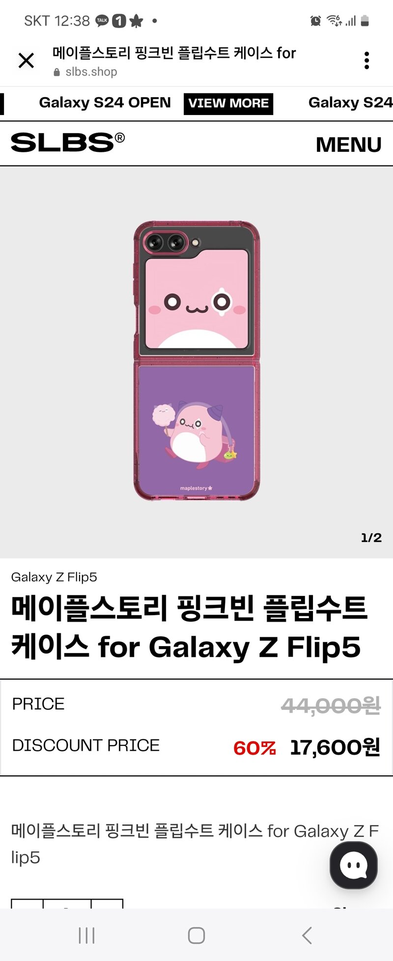 메이플스토리 인벤 이거 살까 메이플스토리 인벤 자유게시판