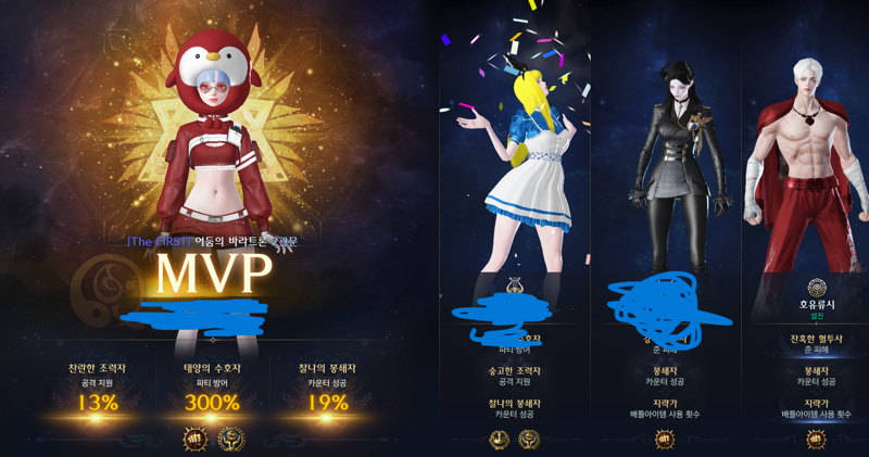로스트아크 인벤 더퍼스트 성불 방천 3오의 로스트아크 인벤 스트라이커 게시판