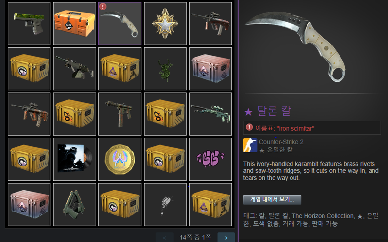 팟벤 탈론 바닐라 판매ㅍㅇ 카스글옵csgo 파티 인벤