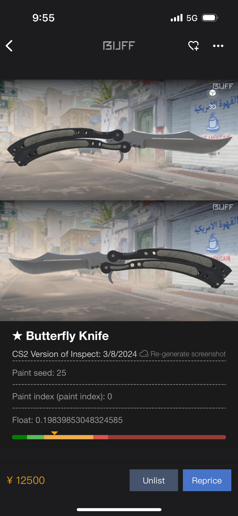 팟벤 버플 바닐라 팝니당 카스글옵csgo 파티 인벤
