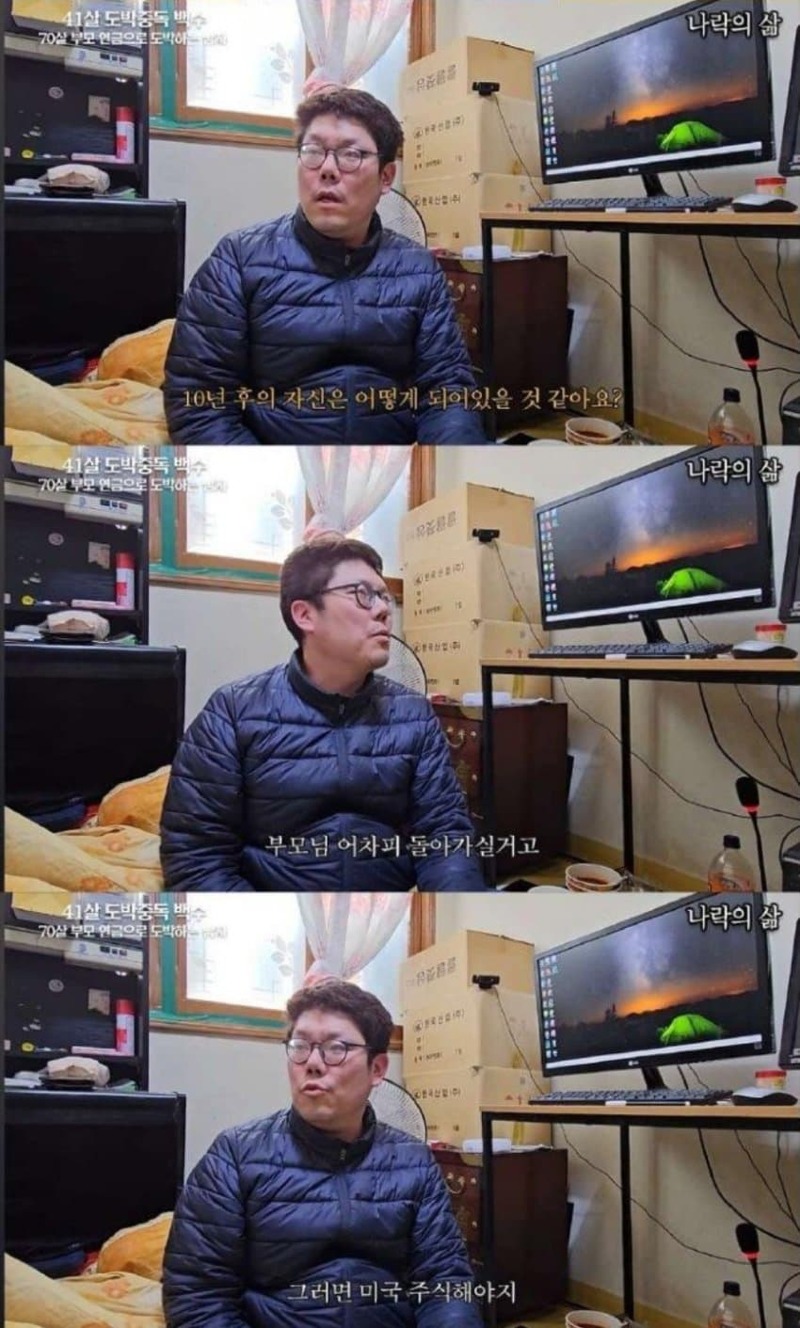 로스트아크 인벤 이런거 실화인가 로스트아크 인벤 자유 게시판구