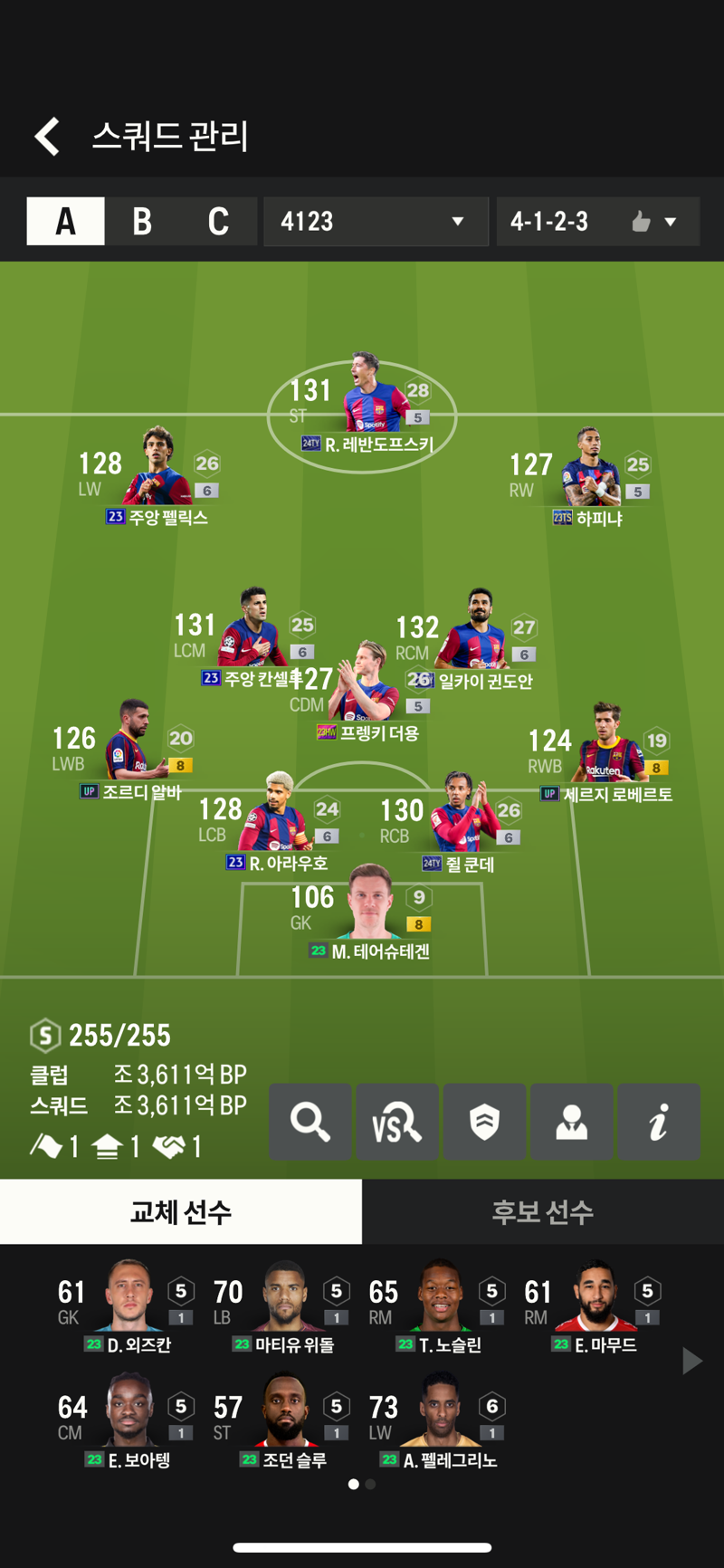 Fc 온라인 인벤 챔 칸셀루 Fc 온라인 인벤 자유게시판
