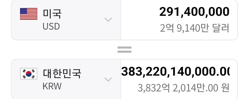 형제가 쌍으로 로또 당첨 볼텍스 게이밍