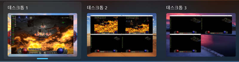 모니터 안부럽다 ㅜㅜ 디아블로2 자유 게시판 디아블로2 인벤