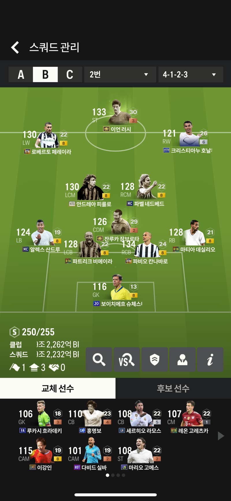 Fc 온라인 인벤 감모 Fc 온라인 인벤 자유게시판