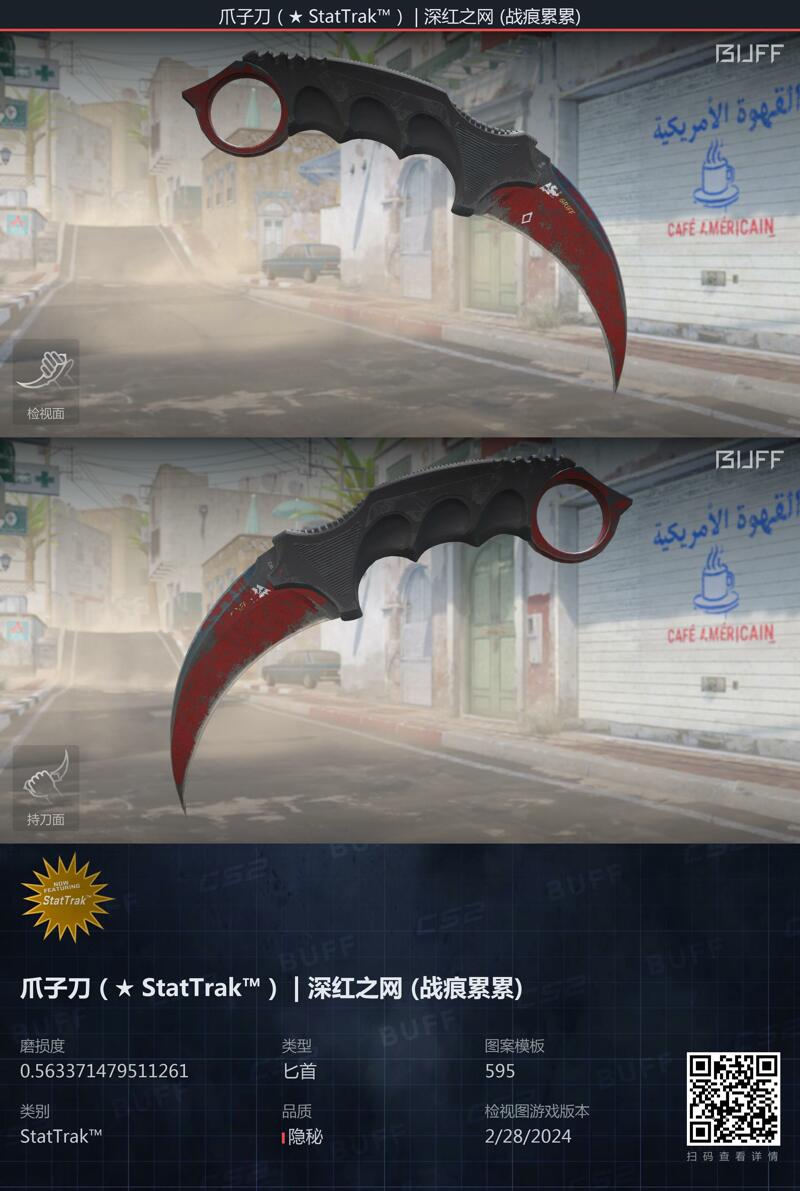 팟벤 카람빗 크웹 팝니다 카스글옵csgo 파티 인벤
