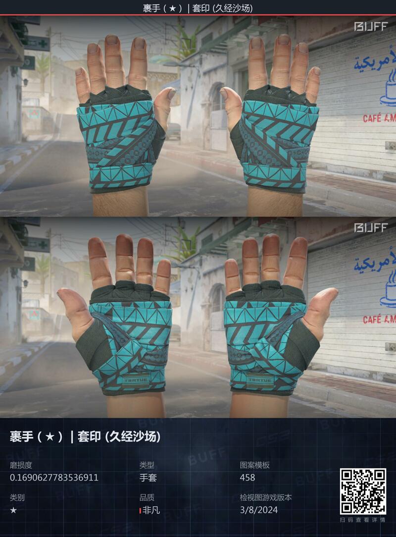 팟벤 오버프린트 장갑팝니다 카스글옵csgo 팟벤