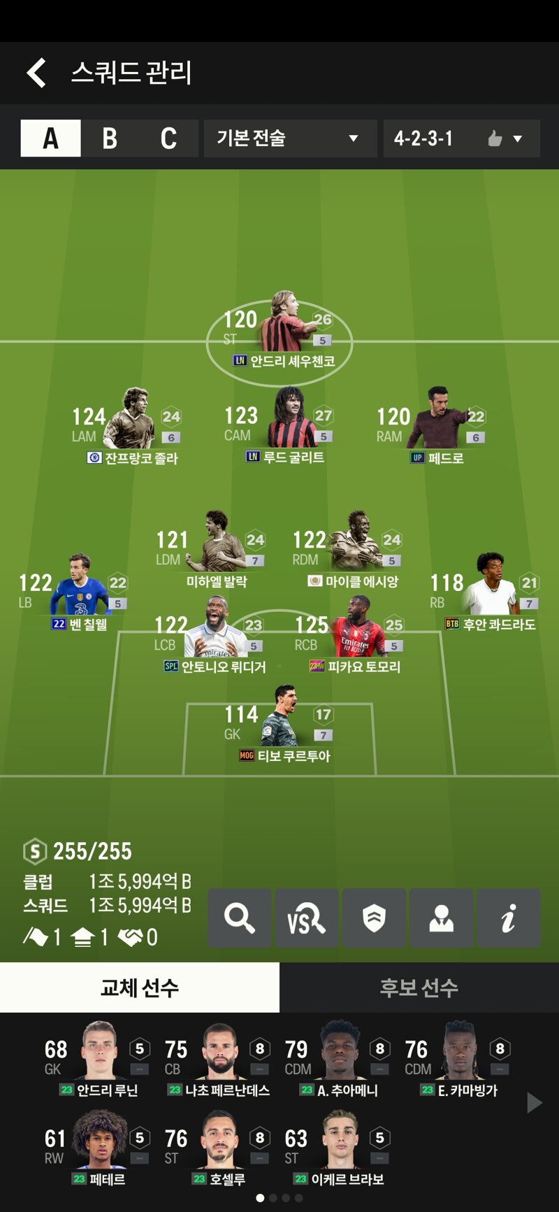 Fc 온라인 인벤 비피 2200억으로 뭐하는게 좋을까요 Fc 온라인 인벤 자유게시판