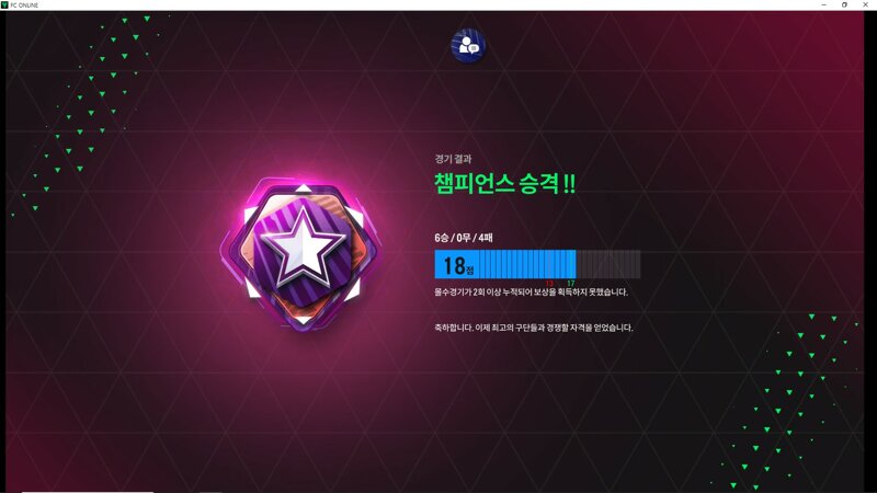 Fc 온라인 인벤 모먼트 트레제게 은카 엄청좋네요 Fc 온라인 인벤 자유게시판