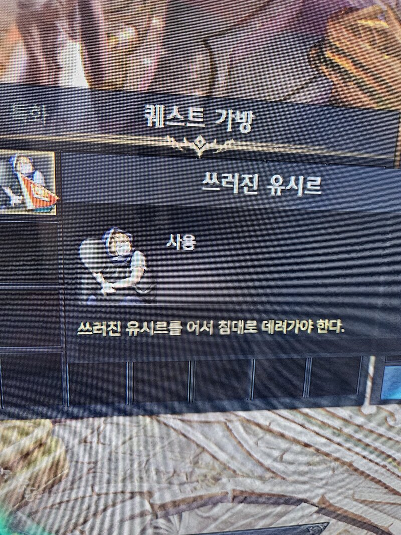로스트아크 인벤 기억의 오르골 첨 하는중인데 로스트아크 인벤 자유 게시판
