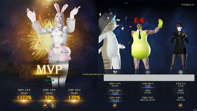 로스트아크 인벤 크아아악 근숭이 컷 로스트아크 인벤 바드 게시판