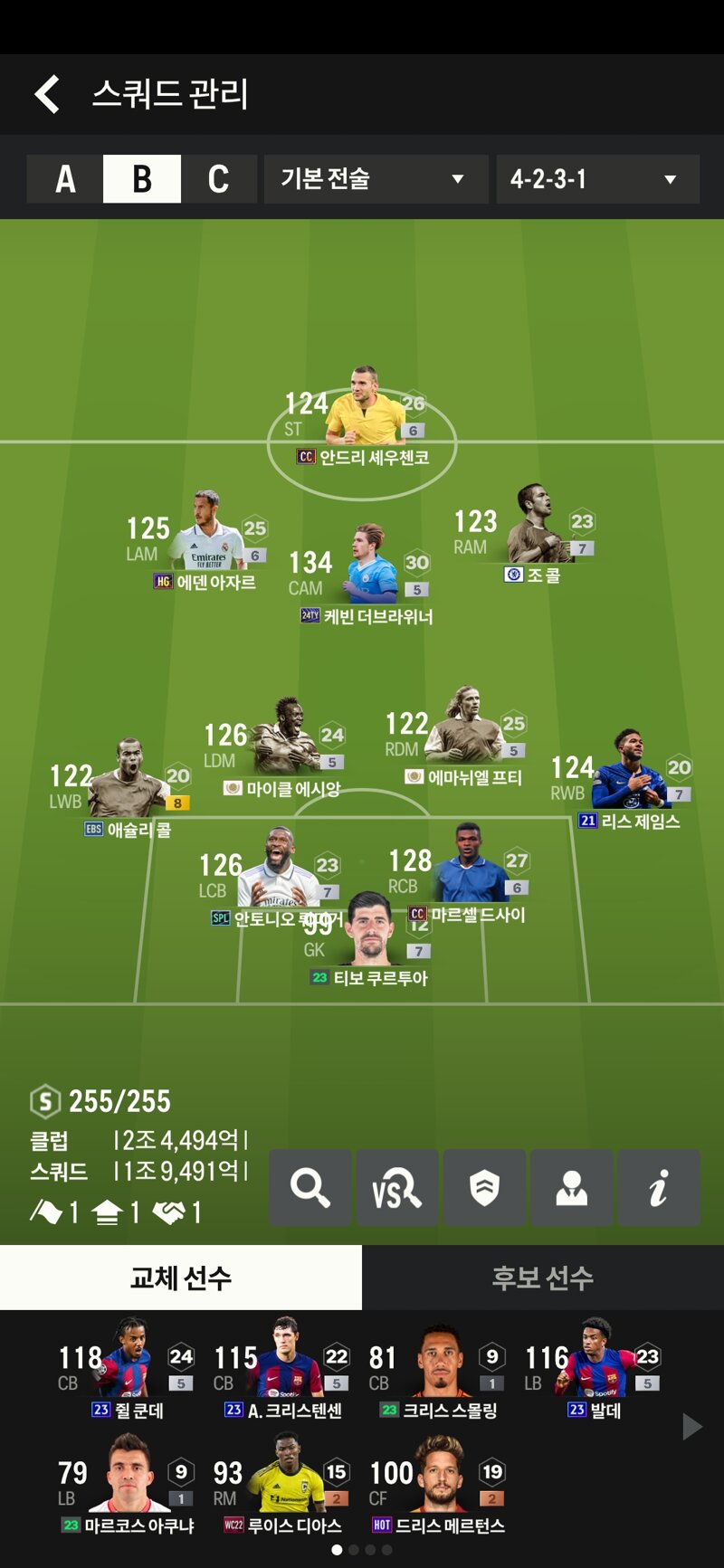 Fc 온라인 인벤 하남자 첼시 Fc 온라인 인벤 자유게시판