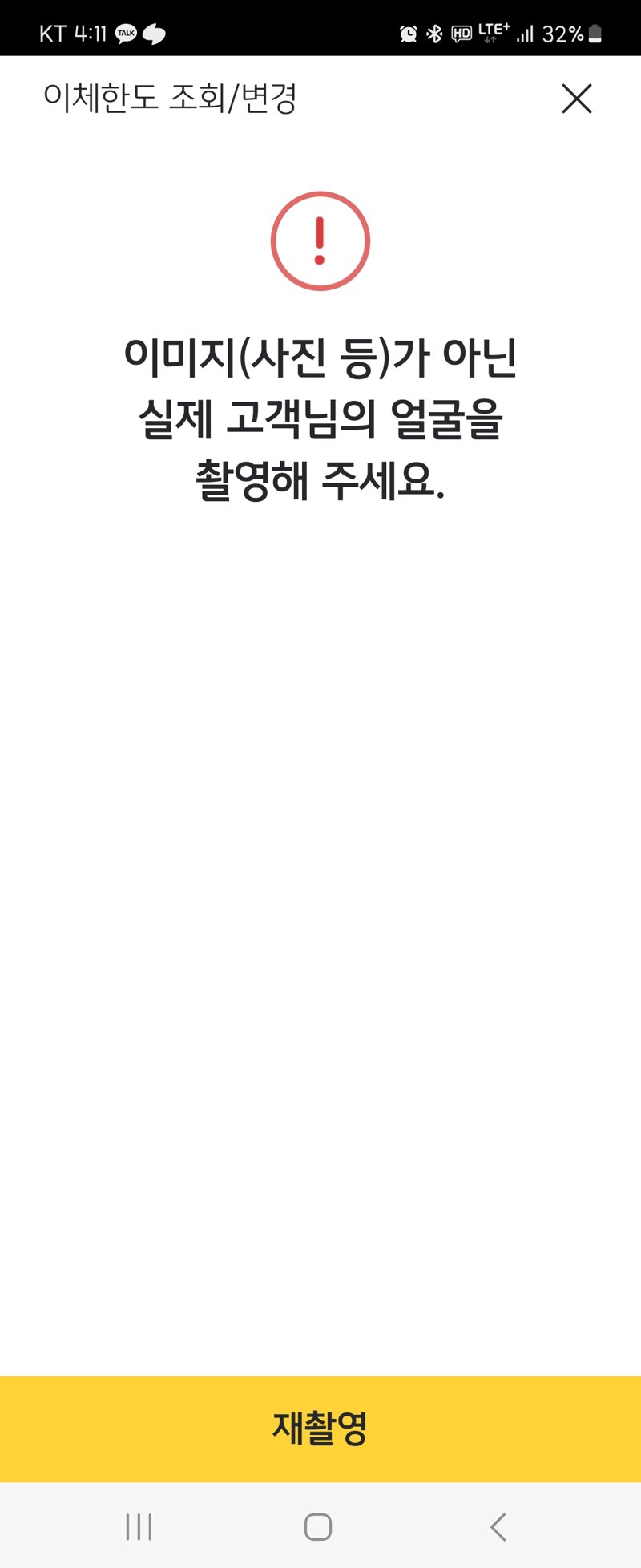 로스트아크 인벤 애들아 집중 로스트아크 인벤 자유 게시판