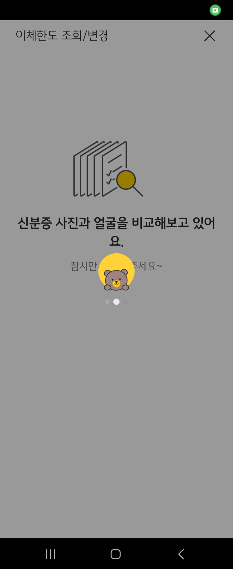 로스트아크 인벤 애들아 집중 로스트아크 인벤 자유 게시판