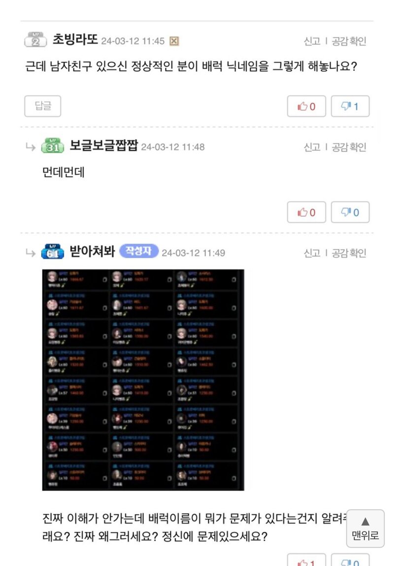 로스트아크 인벤 나도 삼십추 갔어 로스트아크 인벤 자유 게시판