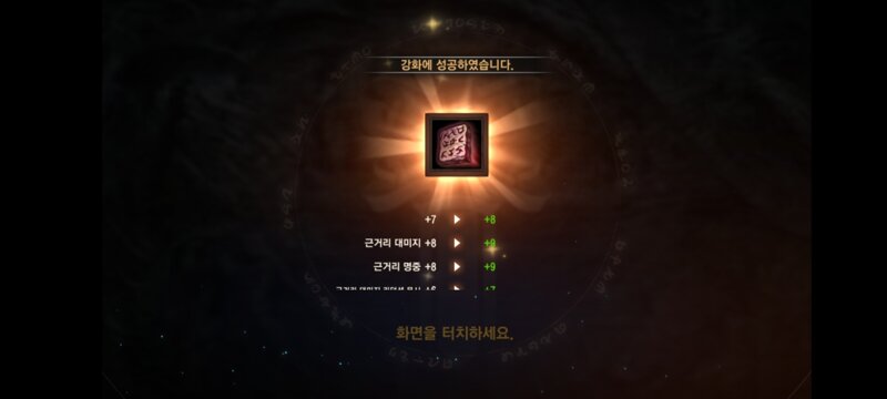 리니지m 인벤 잘쓰겠습니다 리니지m 인벤 득템 자랑 갤러리
