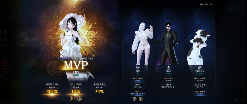 로스트아크 인벤 더퍼스트 클리어 했슴다 로스트아크 인벤 데빌헌터 게시판