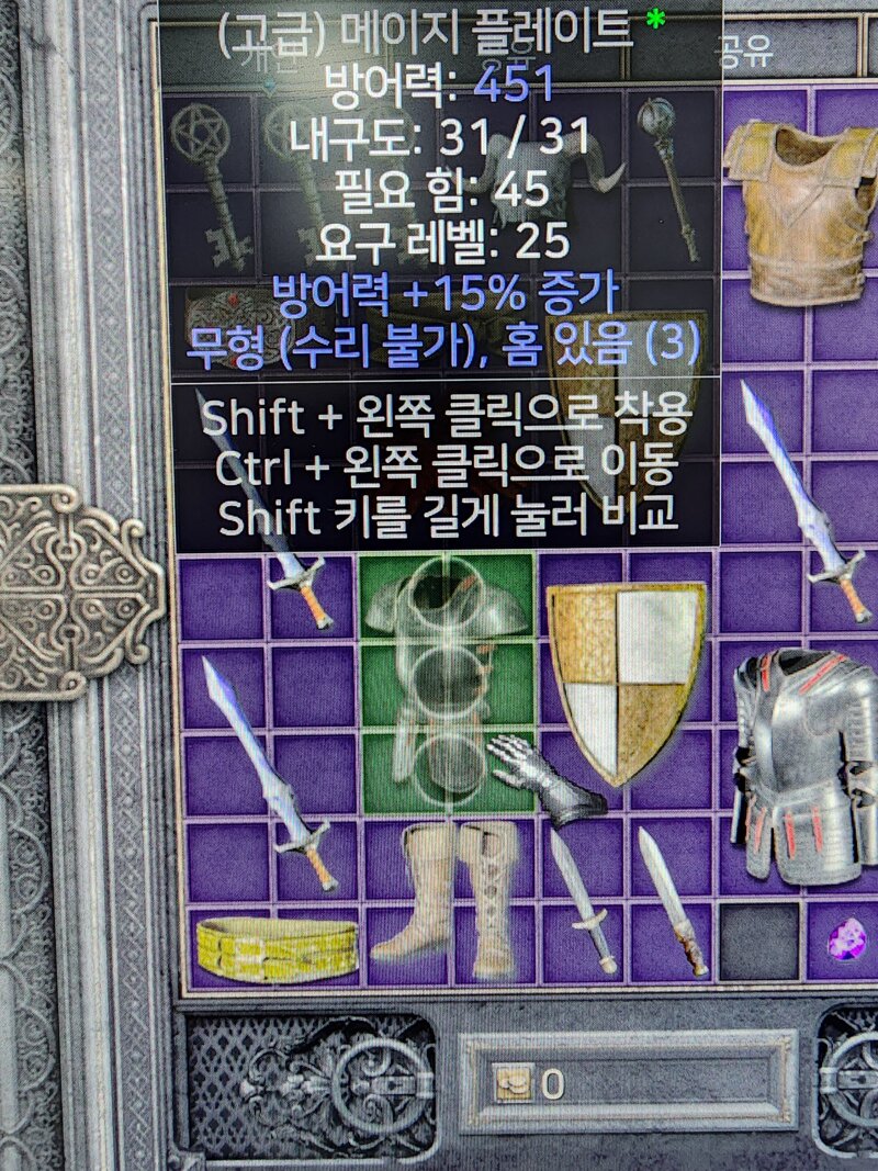 15방상 에테3솟 메이지 디아블로2 득템and자랑 게시판 디아블로2 인벤