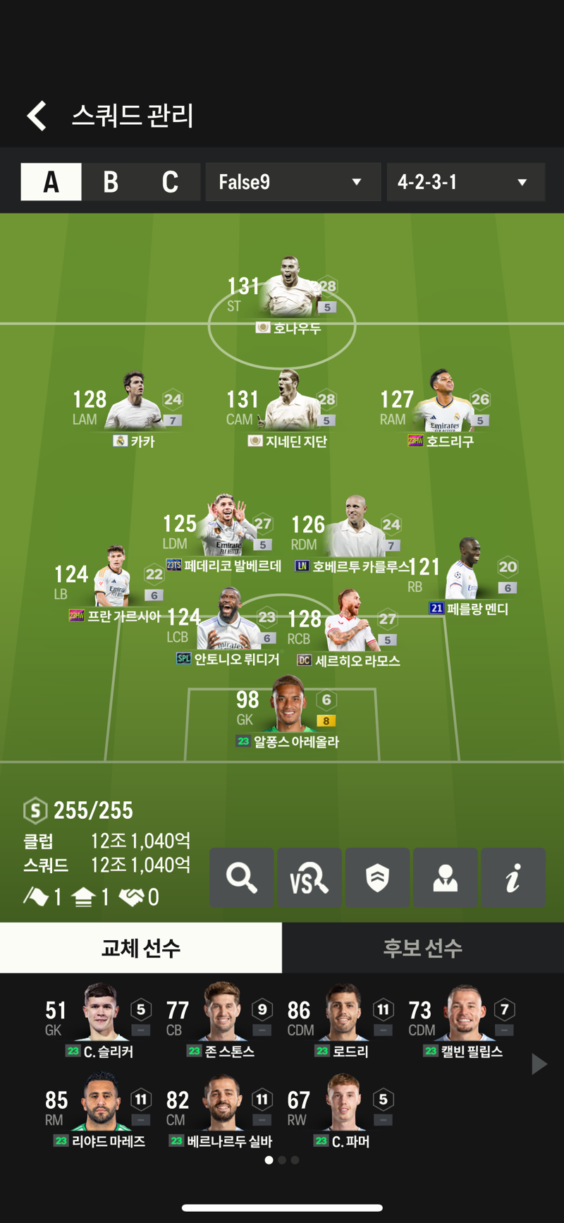 Fc 온라인 인벤 바르샤에서 레알로 팀갈했는데 Fc 온라인 인벤 자유게시판