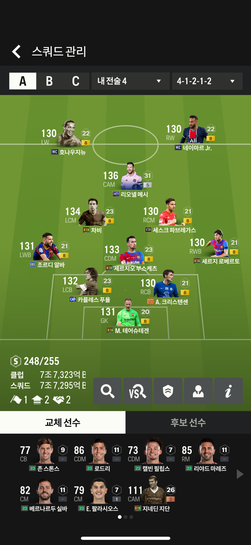 Fc 온라인 인벤 바르샤에서 레알로 팀갈했는데 Fc 온라인 인벤 자유게시판