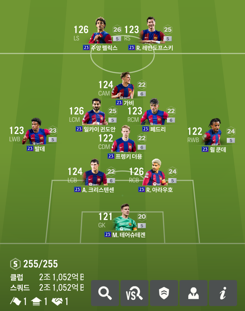Fc 온라인 인벤 느낌 없는 2조 바르샤 Fc 온라인 인벤 자유게시판