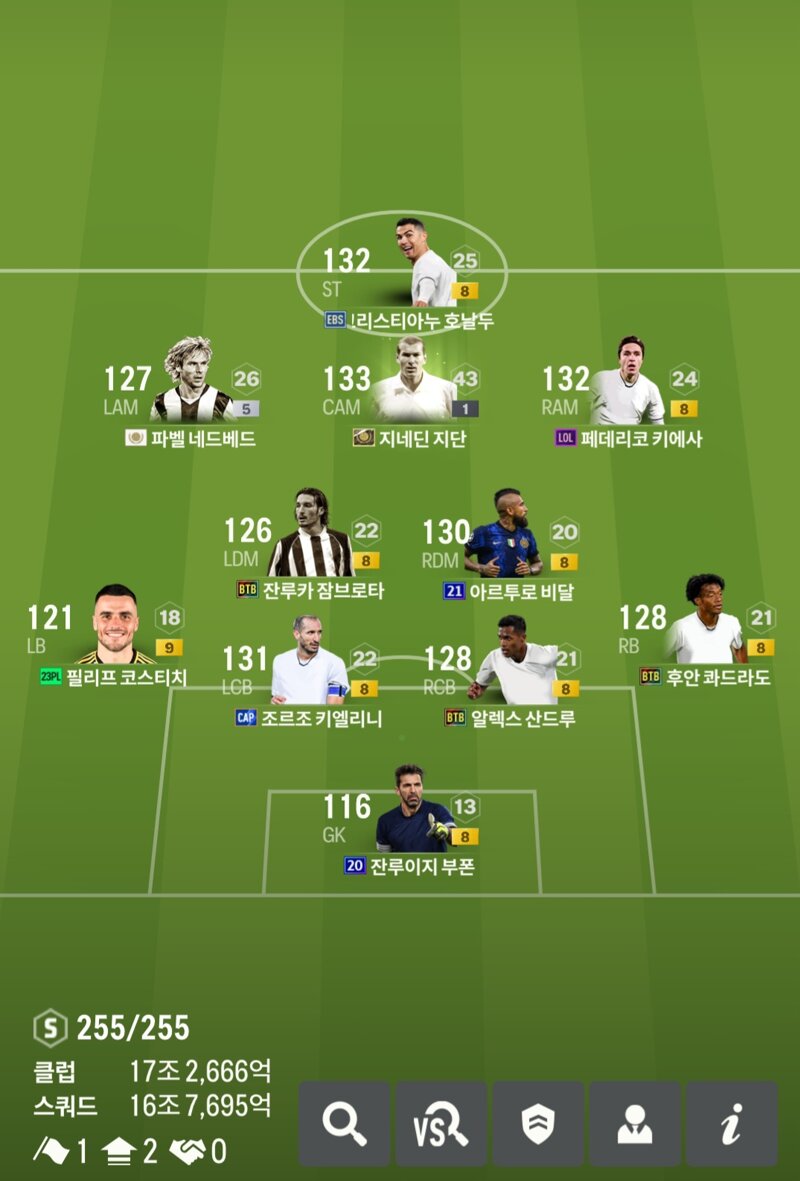 Fc 온라인 인벤 마르키시오 써보신분 Fc 온라인 인벤 자유게시판