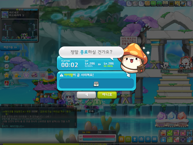 메이플스토리 인벤 초성비 존나 짜네 메이플스토리 인벤 자유게시판