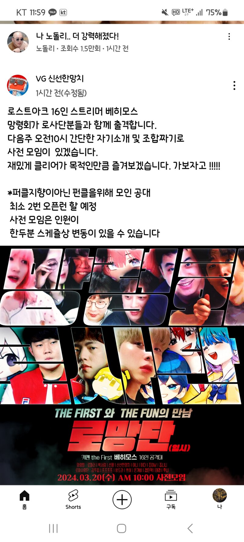 로스트아크 인벤 와 망사 ㄷㄷㄷㄷ 로스트아크 인벤 자유 게시판구