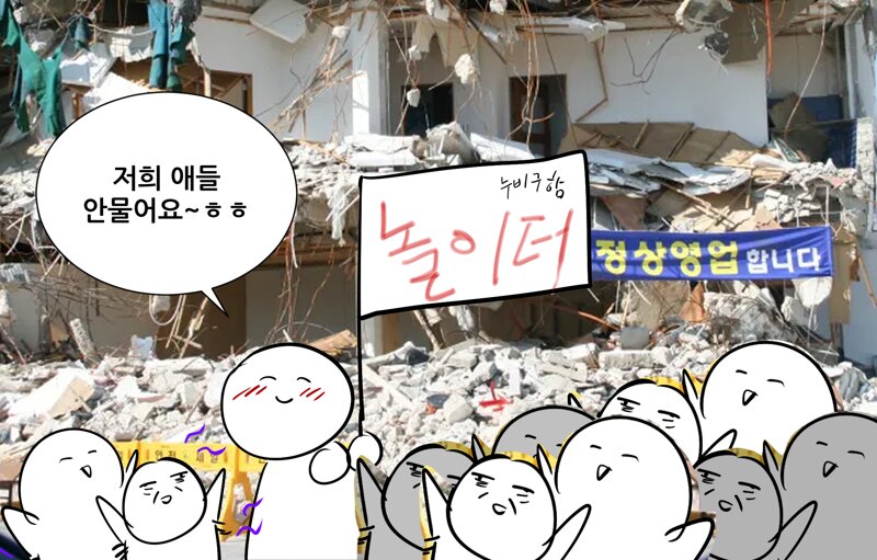 배틀그라운드 인벤 스팀 소수친목 디코방 놀이터에서 배그하실 분 모아봐유 배틀그라운드 방송클랜 홍보게시판