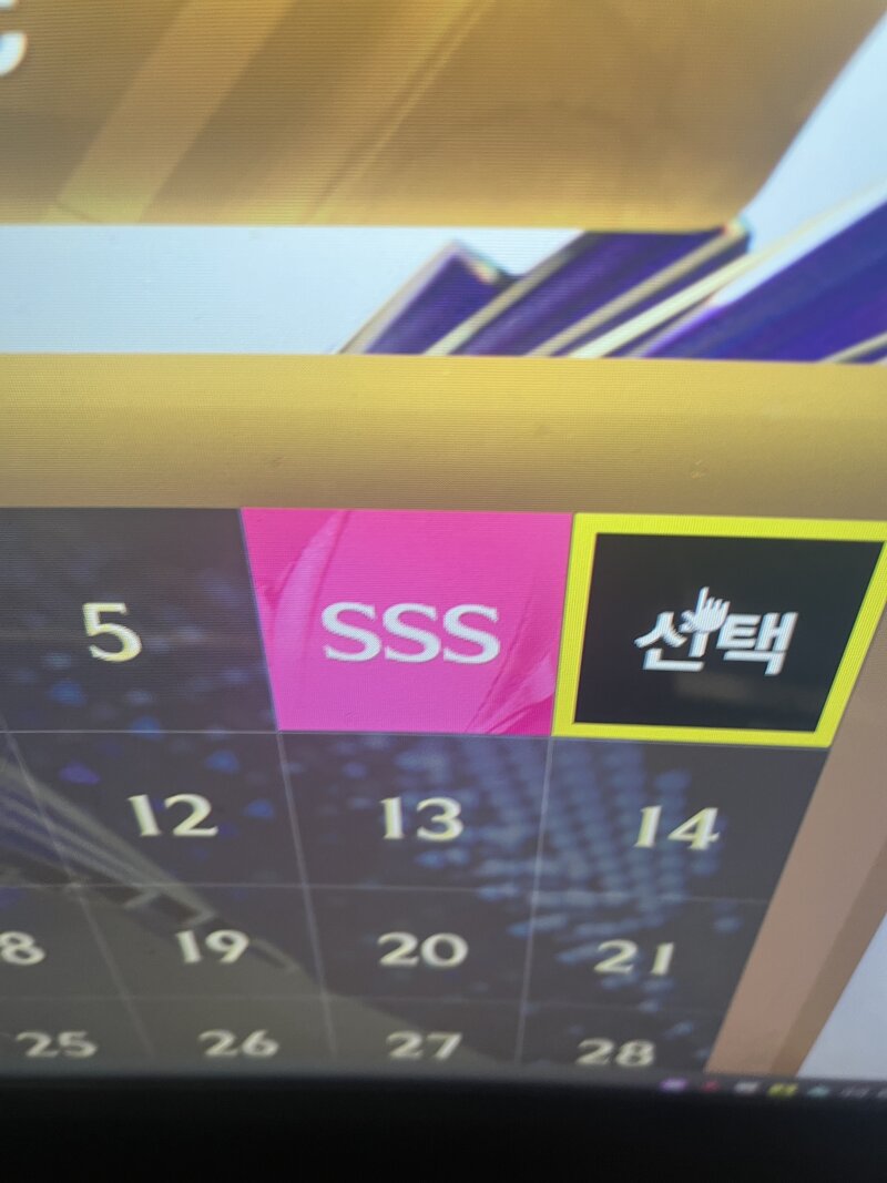 Fc 온라인 인벤 1트만에 Sss뽑고 넥슨찾아갈뻔한썰 Fc 온라인 인벤 득템강화 자랑 게시판